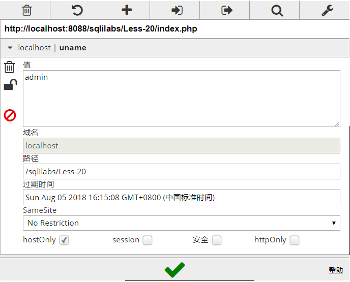 Sqli-labs之Less-20和Less-21和Less-22-CSDN博客