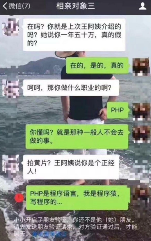 Java程序员幽默爆笑锦集java工程师博客个人搞笑简短介绍 Csdn博客 