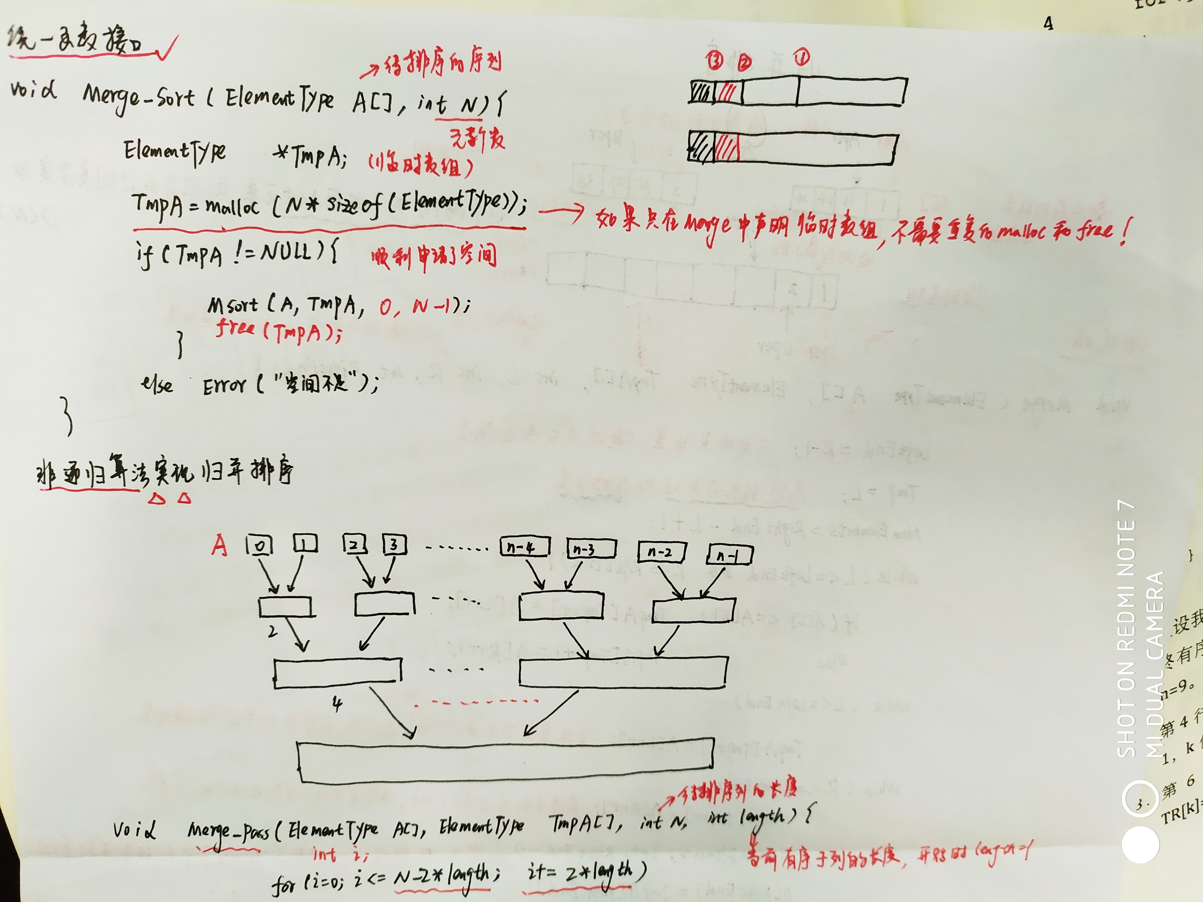 归并排序算法实现思想个人理解归并排序的基本思想 Csdn博客 
