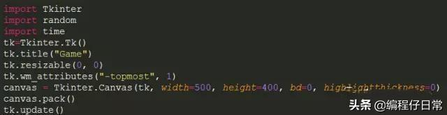 Python实战案例：用python写一个弹球游戏，就是这么强python开发弹球消砖游戏 Csdn博客 