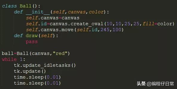 Python实战案例：用Python写一个弹球游戏，就是这么强_1.项目描述:设计一个弹球游戏。2.系统设计说明:(1) 从窗口上方随机位置 ...