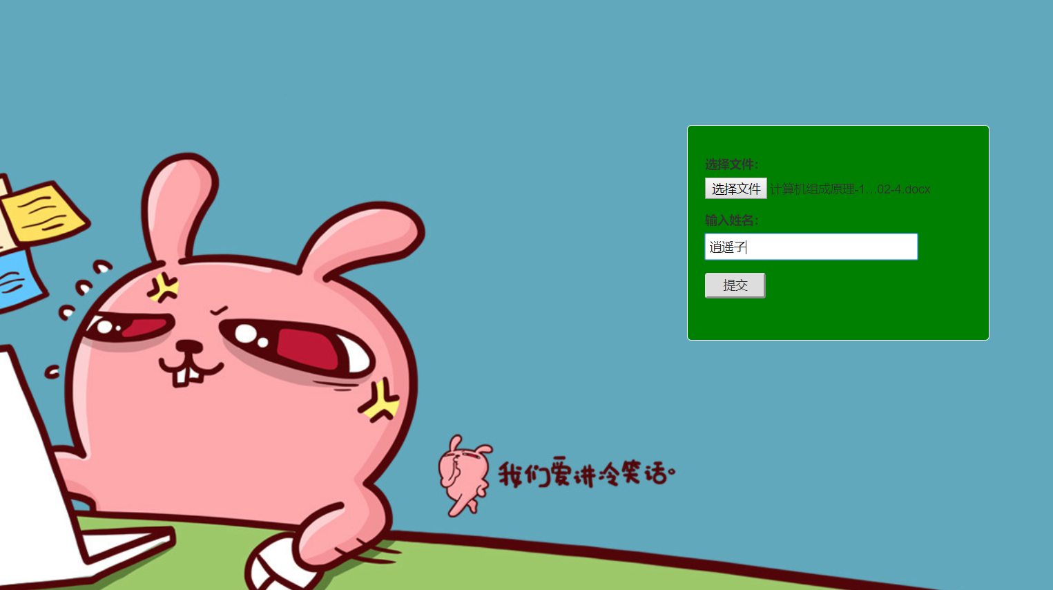 Springboot Vue — Spring Boot Vue 实现文件上传页川叶川 Vue
