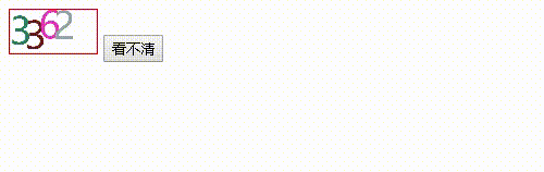 Js生成随机验证码 Csdn博客