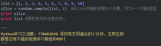 python random模块_radom 上下范围变化 python_python radom-CSDN博客
