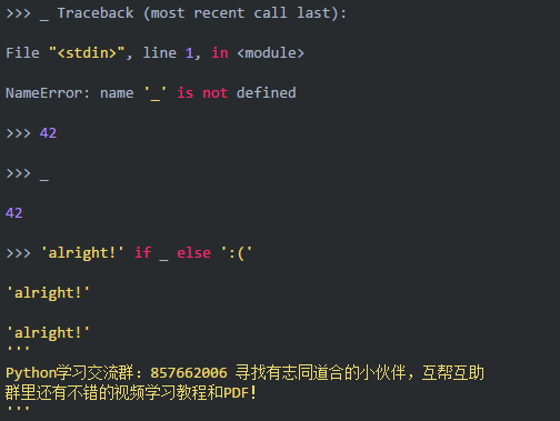 Python 单下划线与双下划线的区别python中单下划线和双下划线的区别 Csdn博客 