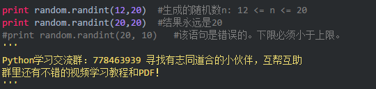python random模块_radom 上下范围变化 python_python radom-CSDN博客