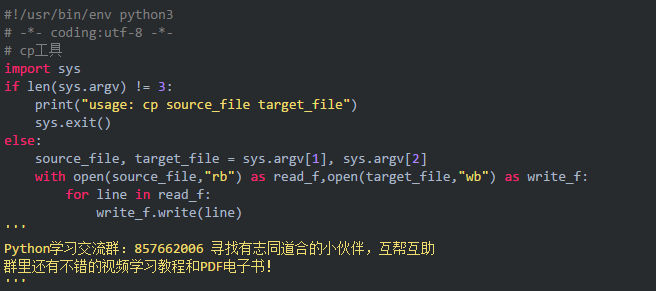 Python文件操作and函数 文件操作 练习题python文件读写练习题csdn Csdn博客 