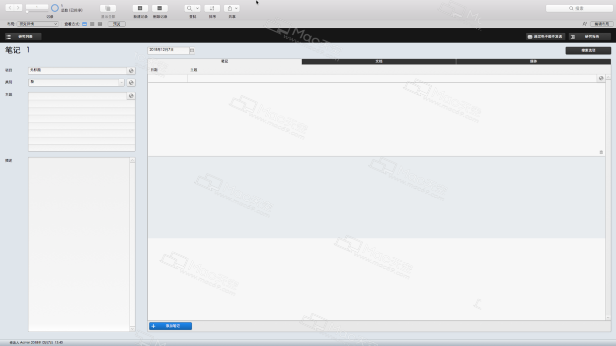 FileMaker Pro 18 Advanced Mac(数据库软件)-CSDN博客