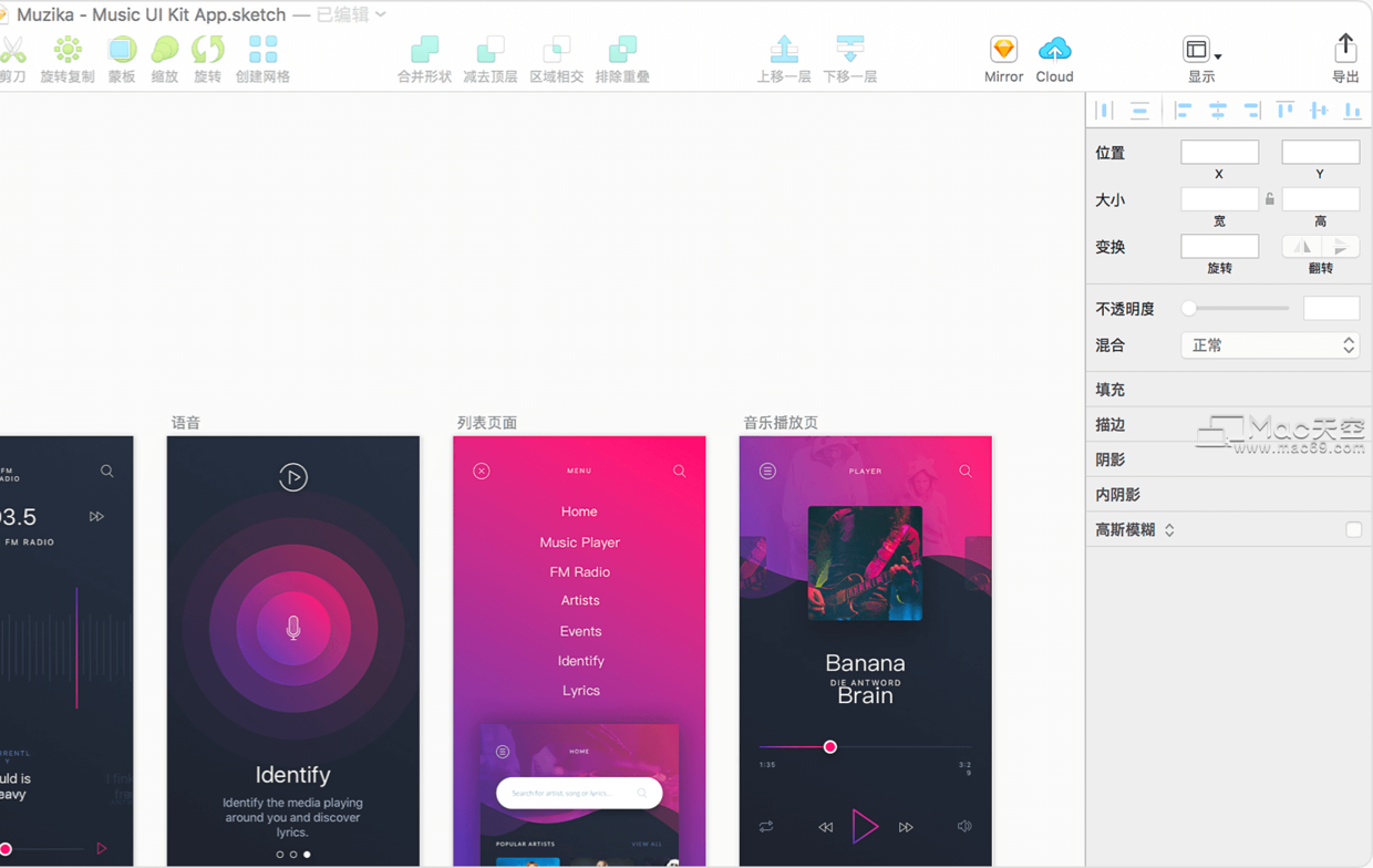 MockingBot for Mac(原型设计协同插件)sketch插件_mockingbot.zh.sketchplugin-CSDN博客