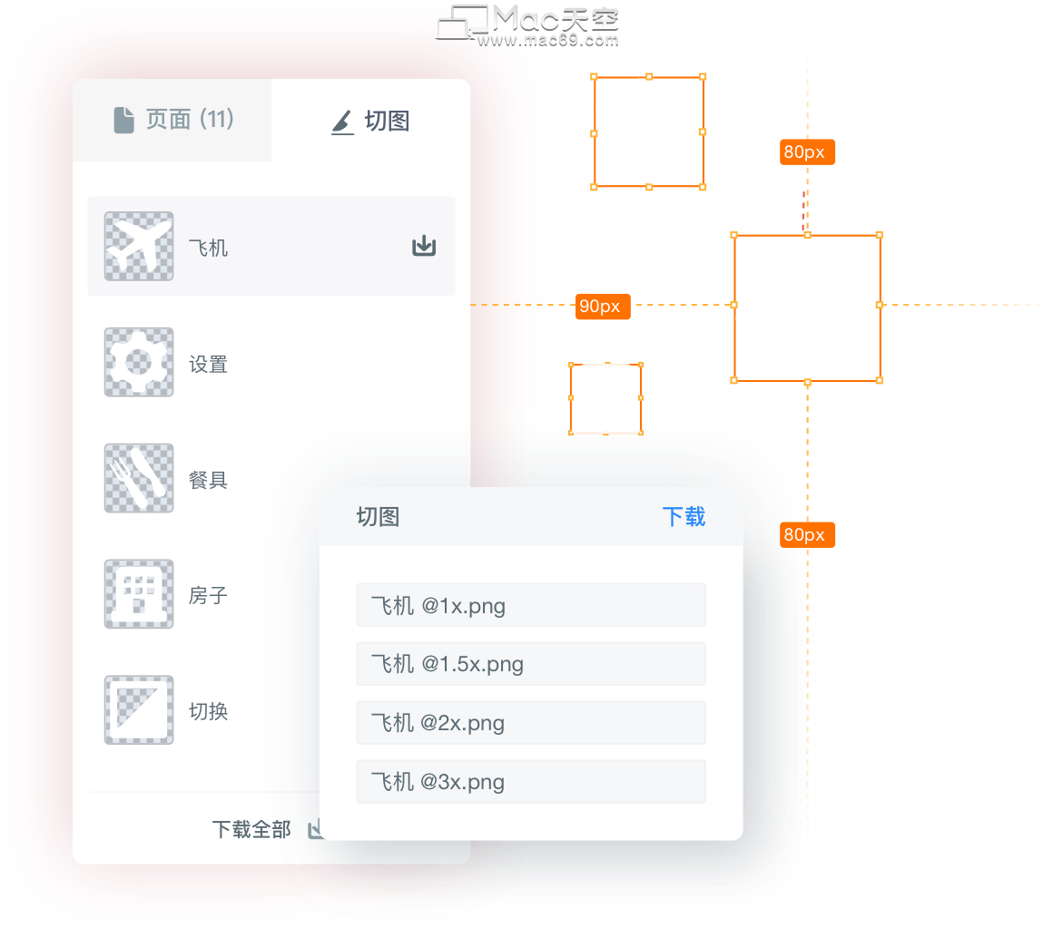 MockingBot for Mac(原型设计协同插件)sketch插件_mockingbot.zh.sketchplugin-CSDN博客
