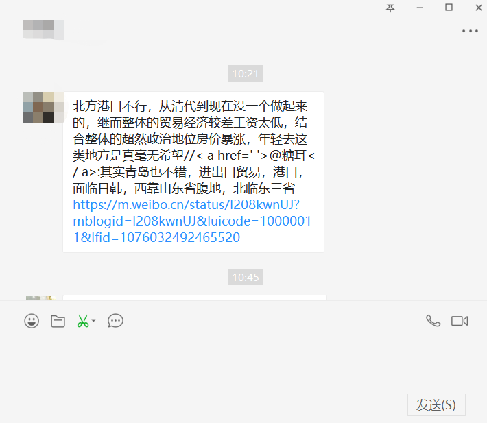 Python实时监听微博发文同步到微信python 监听微博用户发消息 Csdn博客 