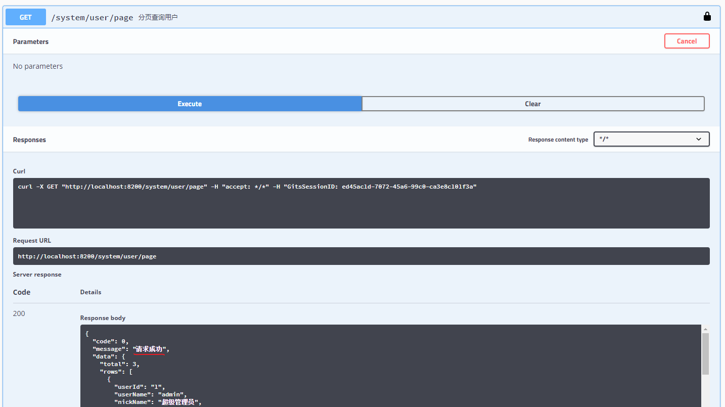 Swagger2进阶：集成统一认证和springsecurity的登录接口swagger2 Spring Security Csdn博客 