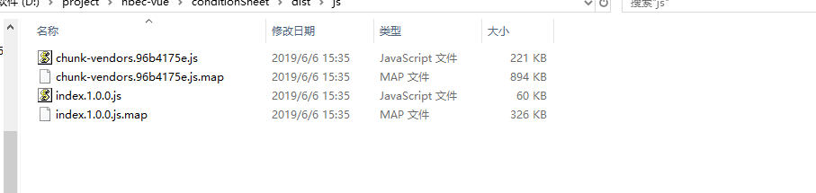 Vue篇 Vuecli3x版本中如何修改打包好的css、js、img文件名vue打包后的js文件怎么修改 Csdn博客 