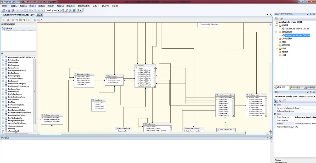 如何使用Sql Server 2008 BI工具定义和部署多维数据集_sql 打开bi-CSDN博客