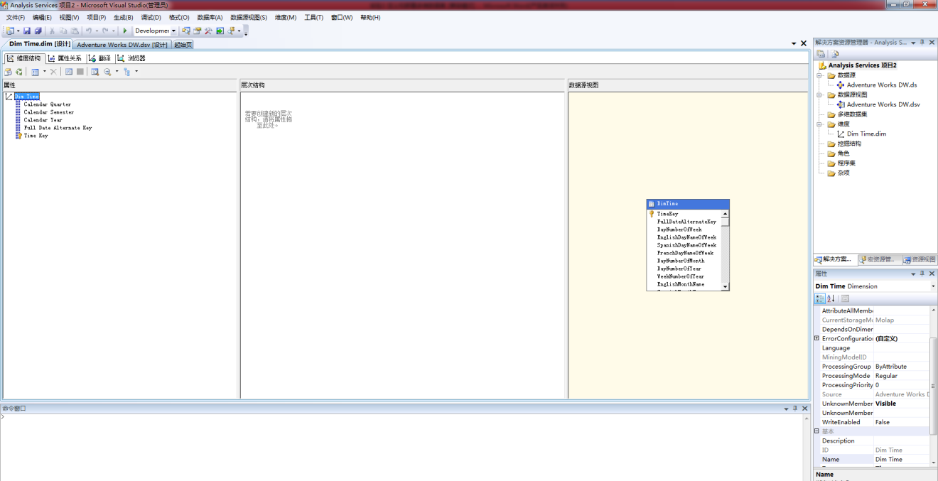 如何使用Sql Server 2008 BI工具定义和部署多维数据集_sql 打开bi-CSDN博客