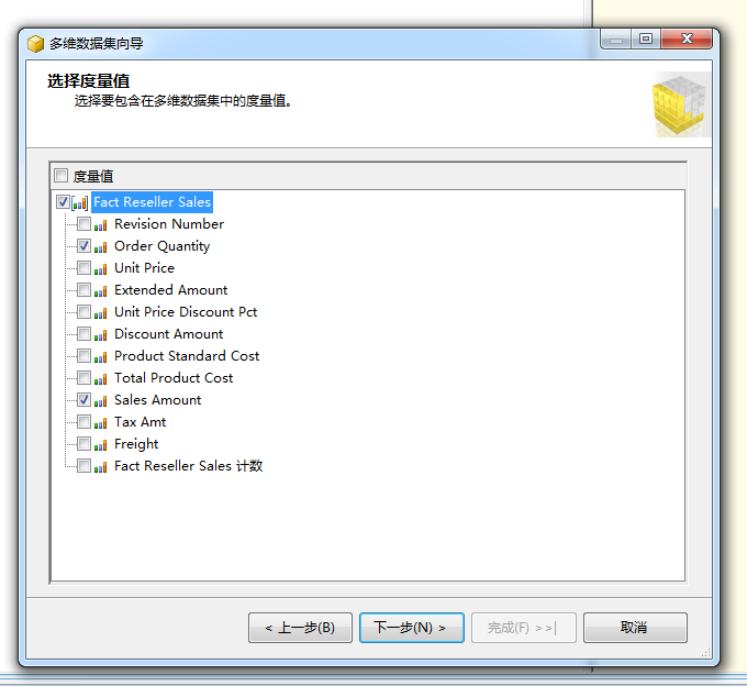 如何使用Sql Server 2008 BI工具定义和部署多维数据集_sql 打开bi-CSDN博客