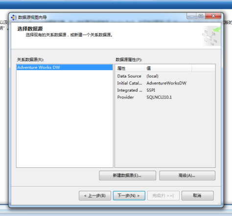 如何使用Sql Server 2008 BI工具定义和部署多维数据集_sql 打开bi-CSDN博客