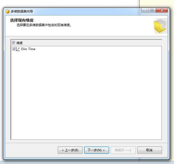 如何使用Sql Server 2008 BI工具定义和部署多维数据集_sql 打开bi-CSDN博客