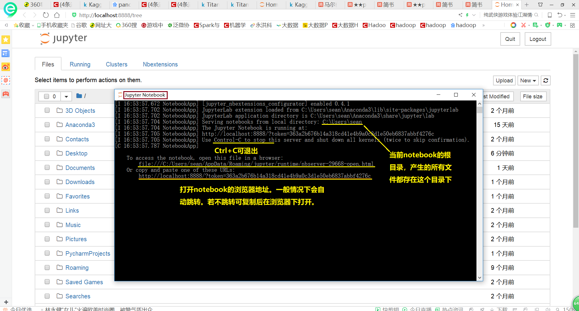 Jupyter Notebook的正确打开方式怎么进jupyter Notebook Csdn博客