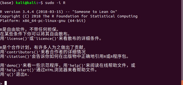 Linux安装R语言环境_如何在xshell中安装r语言-CSDN博客