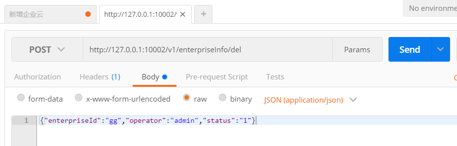 前端以form-data方式/raw方式发送post请求的区别_前段参数 formdata 和raw-CSDN博客