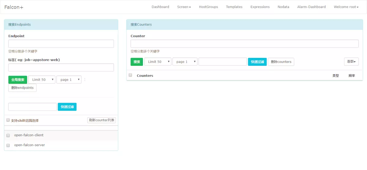 运维监控系统之Open-Falcon-CSDN博客