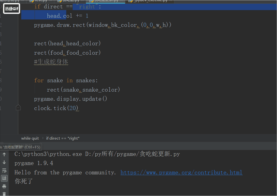 【py】python-经典贪吃蛇（pygame）_pos = point(random.randint(0, row - 1), random.ran-CSDN博客