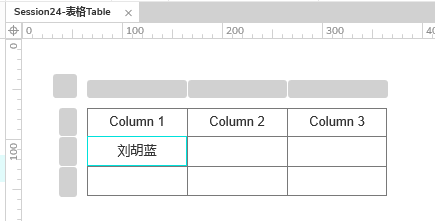 第24讲-表格Table| 剑雨Axure RP9系列【基础】_axure table-CSDN博客