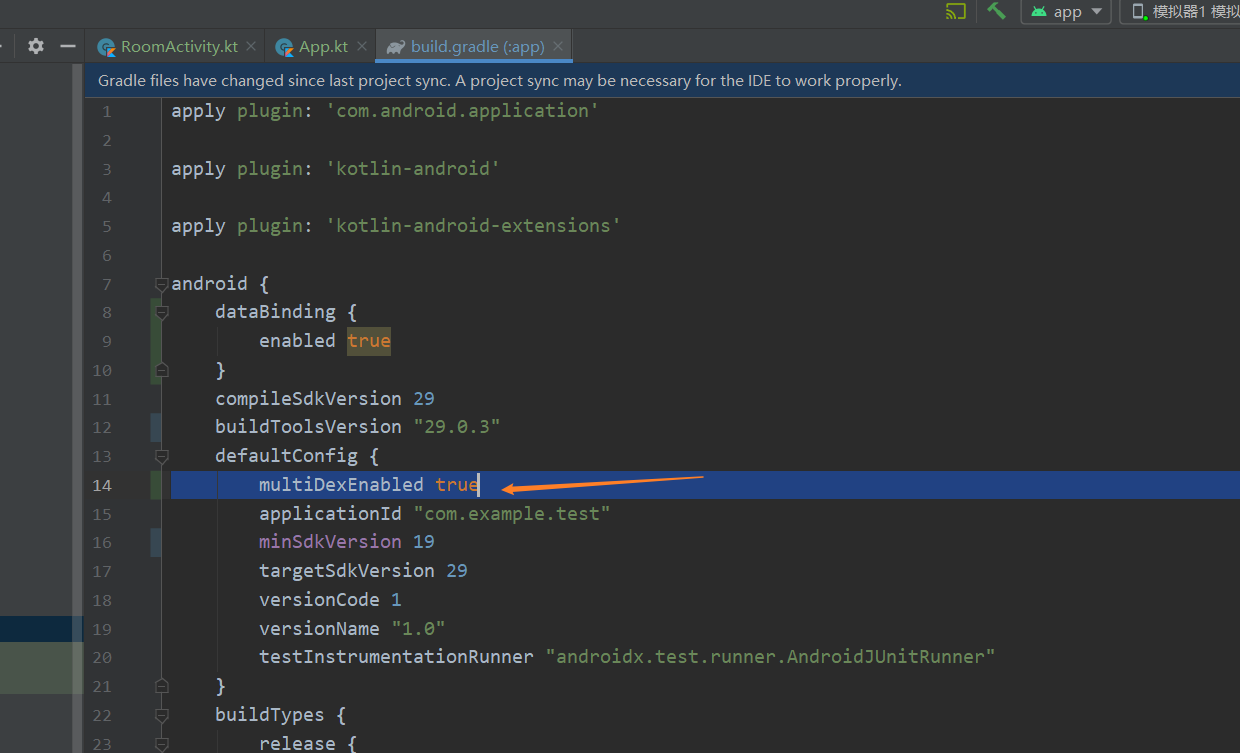 Android使用MultiDex出现的ClassNotFound的解决办法_android 多dex 导致class not found-CSDN博客