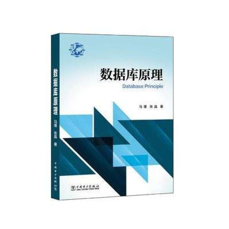 【java】学习之路吐血整理技术书从入门到进阶最全180本（珍藏版unix技术内幕 Anderson Pdf Csdn博客