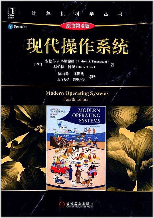 【java】学习之路吐血整理技术书从入门到进阶最全180本（珍藏版unix技术内幕 Anderson Pdf Csdn博客 