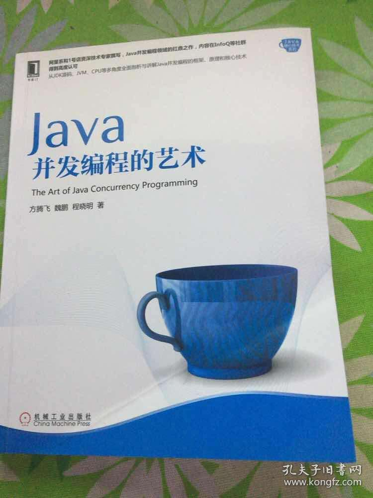 【java】学习之路吐血整理技术书从入门到进阶最全180本（珍藏版unix技术内幕 Anderson Pdf Csdn博客 2750
