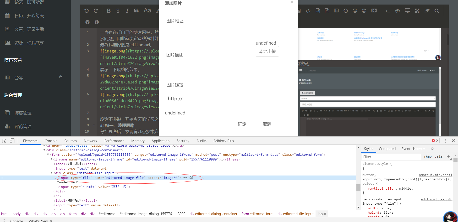 Flask搭建博客内置第三方Markdown_flask markdown_君莫舞丶无念的博客-CSDN博客