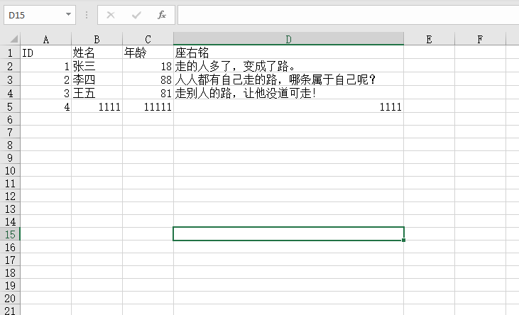 使用javascript生成Excel表格（内含实例demo），可下载xlsx.core.min.js、excel.js包_js生成excel-CSDN博客