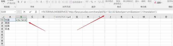 excel如何实现中文单词自动翻译成英文?这个公式教你了_表格翻译成英文代码怎么写-CSDN博客