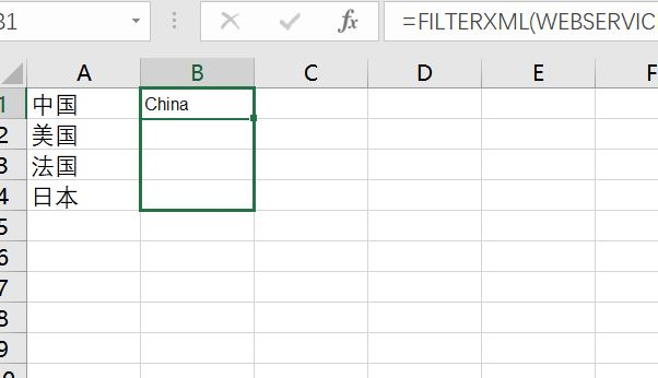 Excel如何实现中文单词自动翻译成英文这个公式教你了 表格翻译成英文代码怎么写 Csdn博客
