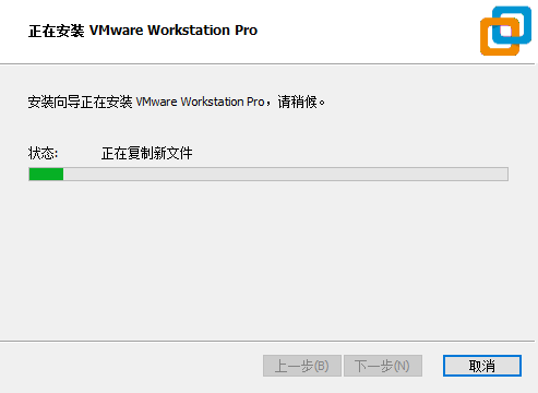 VMware Workstation16.2下载安装教程（win10）_vmware16.2-CSDN博客