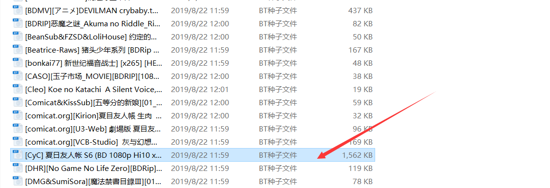 Docker一键部署cloud-torrent实现不限速下载BT文件-CSDN博客