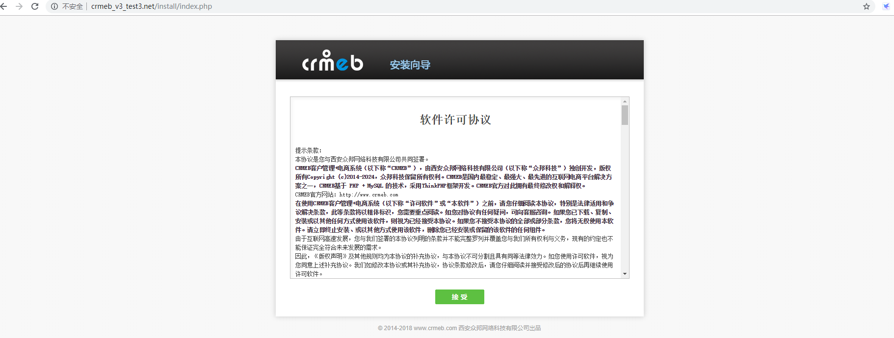 如何快速搭建在线教育知识付费系统（附带源码 Csdn博客 