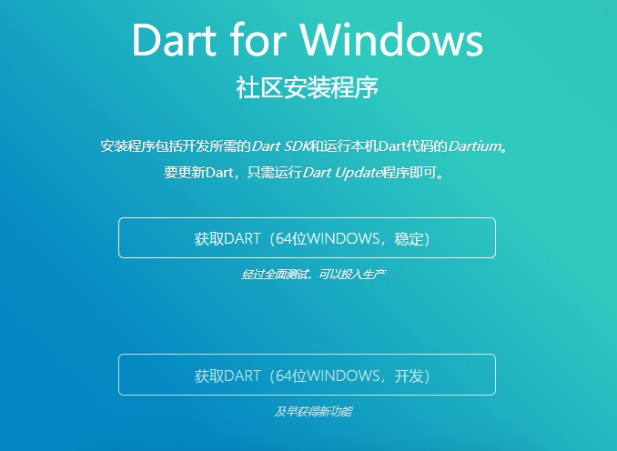 dart-快速入门_dart 获取文件名称后缀-CSDN博客