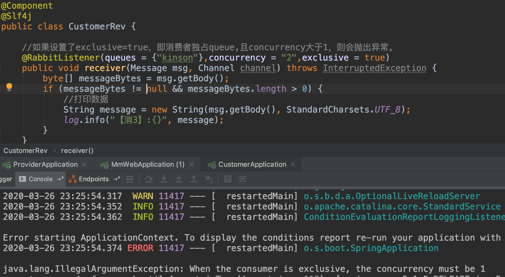 【RabbitMQ-2】RabbitMQ的并发参数（concurrency和prefetch）_max_concurrency-CSDN博客