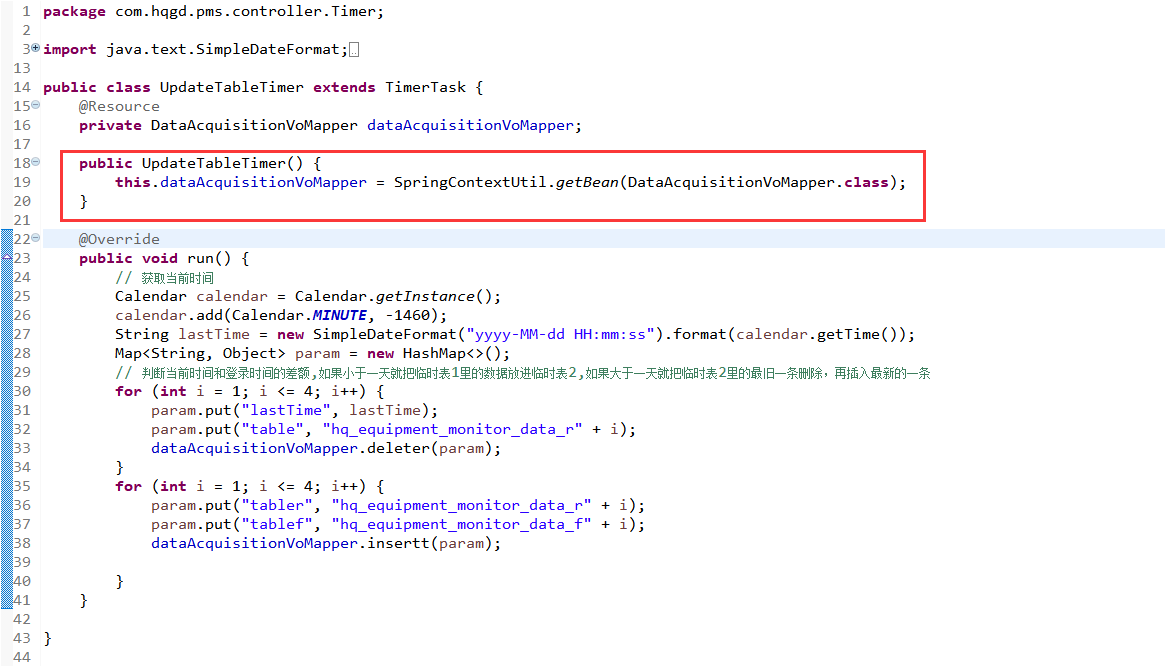 执行定时器报空指针异常exception In Thread Defaulttimer10 6 Thread 1 Csdn博客
