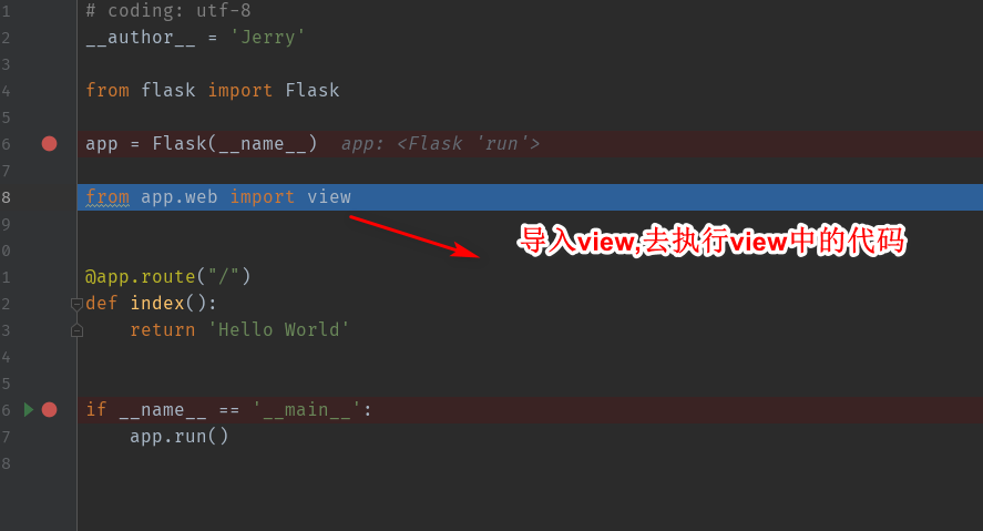 Flask 蓝图(Blueprint)的引入及应用_flask 蓝图为什么不能在主应用中创建-CSDN博客