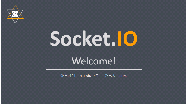 Socket.IO打造基础聊天室-CSDN博客
