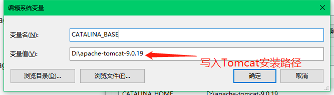 Win10 JDK12搭配Tomcat9.0.19_windows升级tomcat9.0.19-CSDN博客