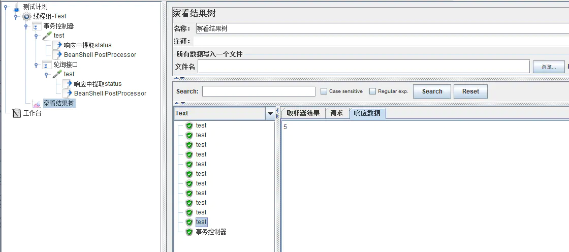 Jmeter 通过while Controller循环轮询接口同时控制轮询次数_jmeter轮询-CSDN博客