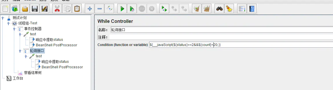 Jmeter 通过while Controller循环轮询接口同时控制轮询次数_jmeter轮询-CSDN博客