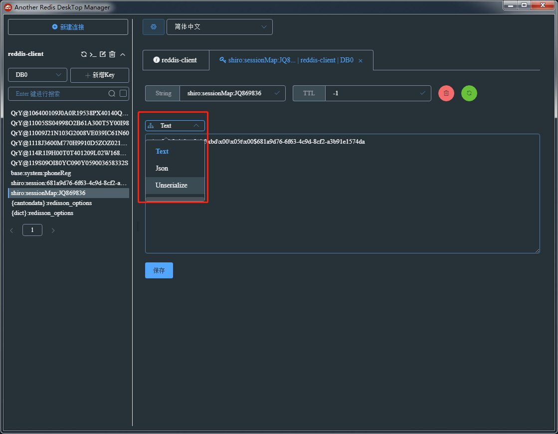 一款超棒的redis开源客户端工具redis可视化开源工具 Csdn博客 