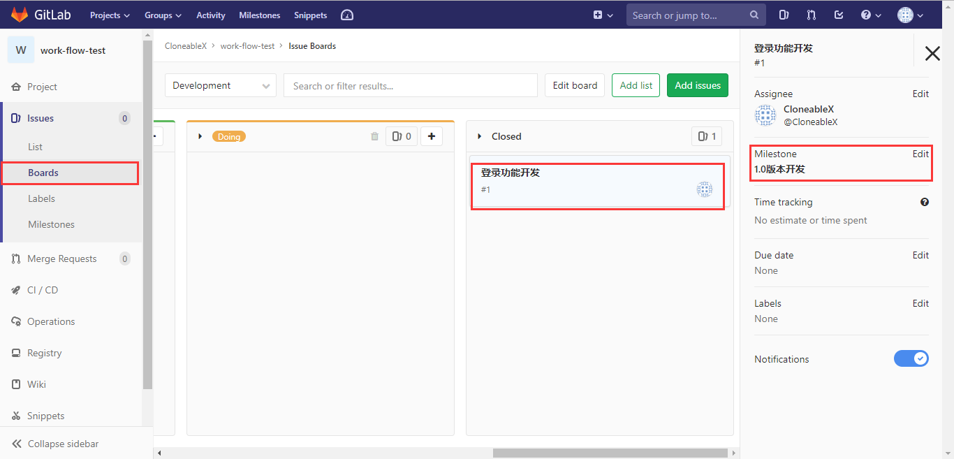 GitLab 的基本使用_gitlab中milestone-CSDN博客