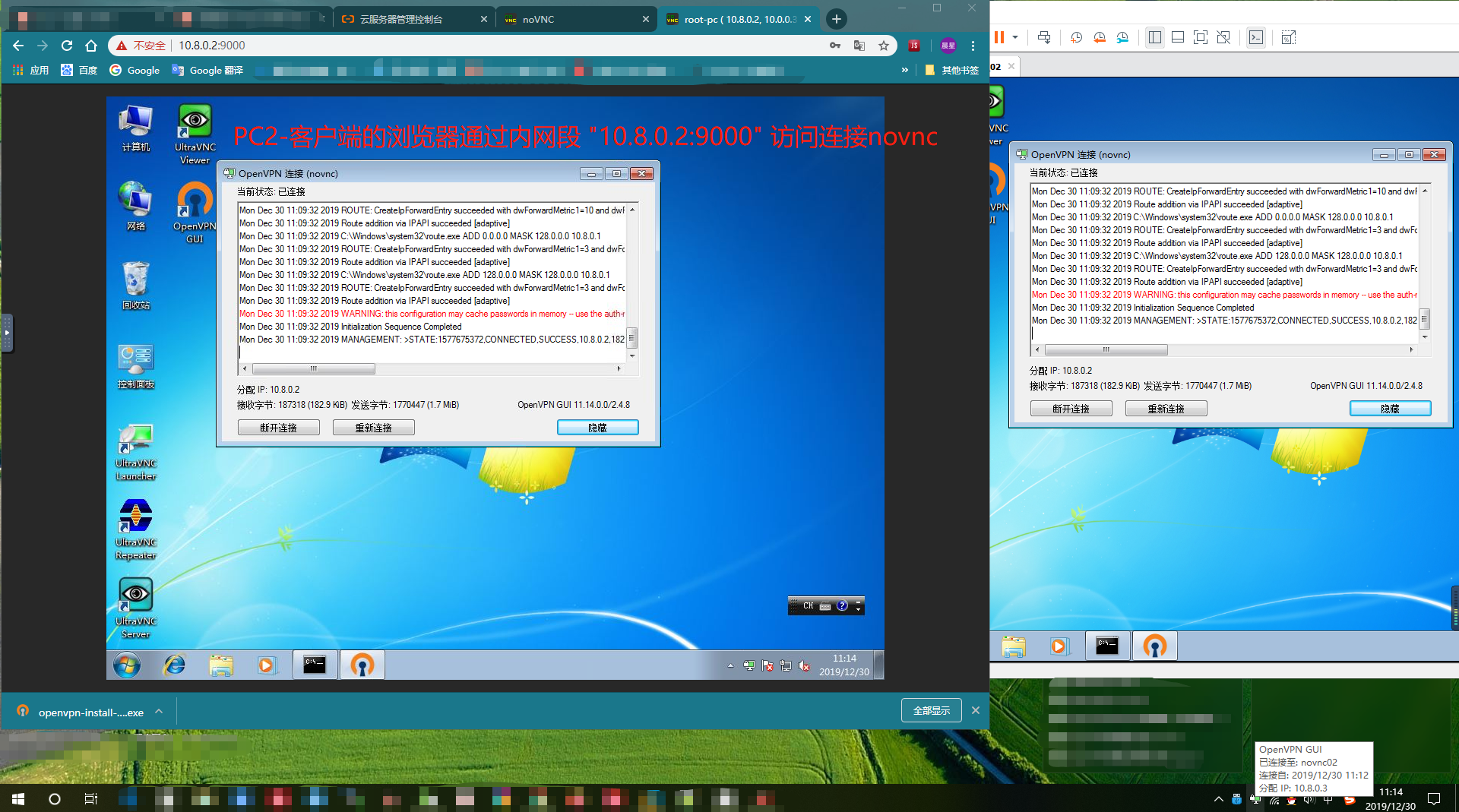 NoVNC—以Web方式交付VNC远程连接_novnc是什么意思-CSDN博客